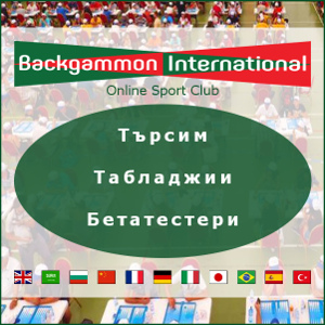 Сайт за запознанства като www.gepime.com